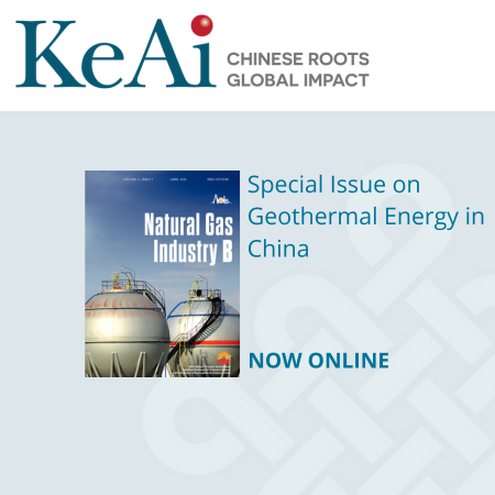 Recent Deep Resources Engineering Articles